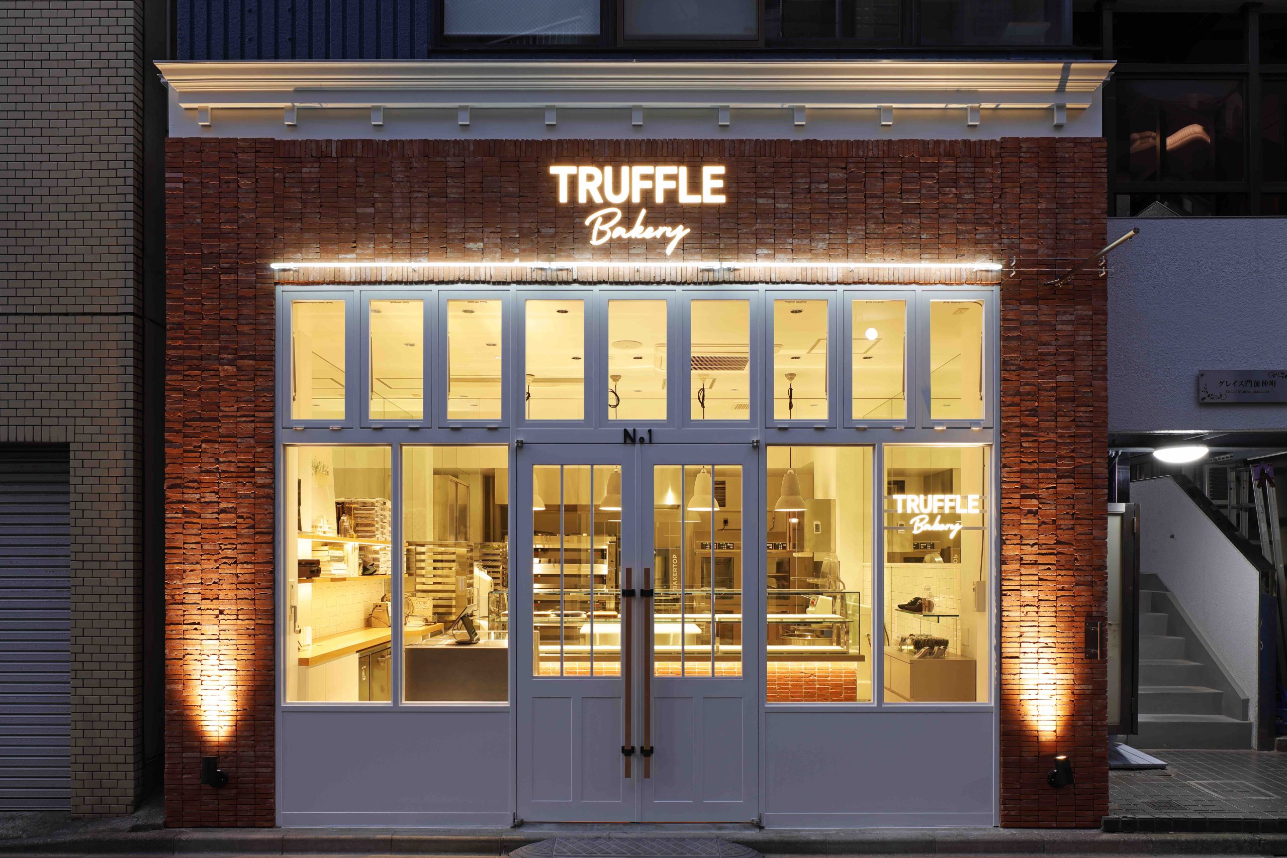 Truffle BAKERY 門前仲町本店 - WACT